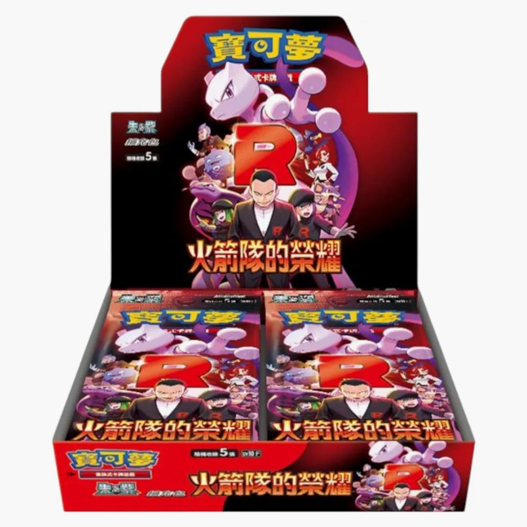 Pokémon Scarlet And Violet Booster – bei HYPENEEDZ kaufen